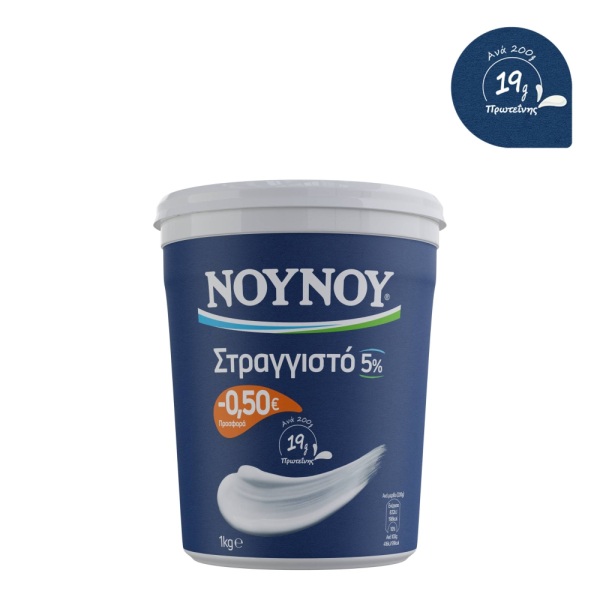 NOYNOY Στραγγιστό Γιαούρτι 5% 1kg | Zucchero